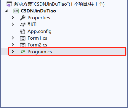 WinForm自定义假进度条_winform制作进度条-CSDN博客