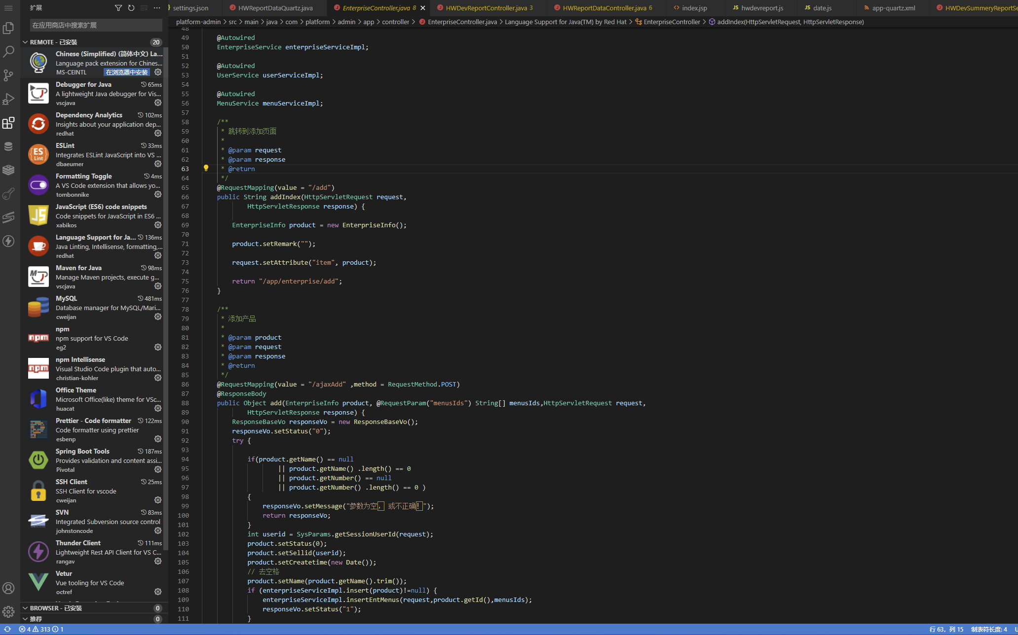 Docker 部署vscode-server 远程开发java项目_docker vscode server-CSDN博客