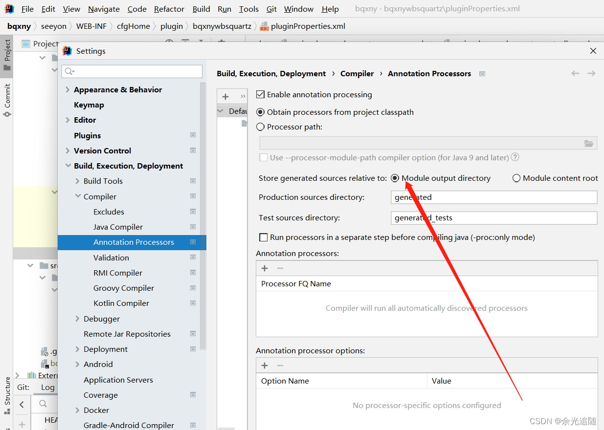 idea打包生成generated文件，强迫症就很烦_idea libraries 包里的代码变成 generate 包-CSDN博客