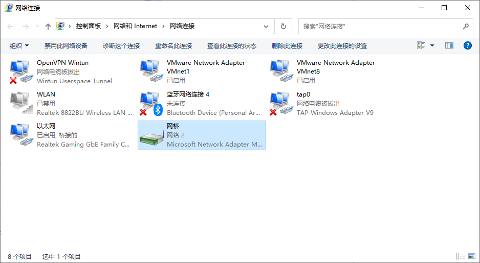 【UEFI实战】Windows版本QEMU网络配置_qemu gui windows 网络设置-CSDN博客