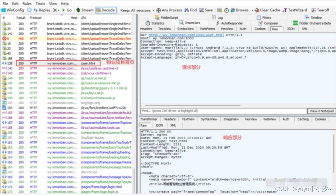 Fiddler 对真机（Android 系统）上 App 抓包_android fiddler trustme-CSDN博客