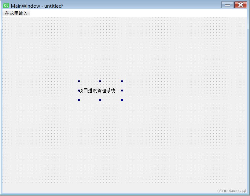 利用PySide2模块以及Qt设计师（Qt-Designer）设计简易的系统窗体_pycharm在qtdesigner美化界面-CSDN博客