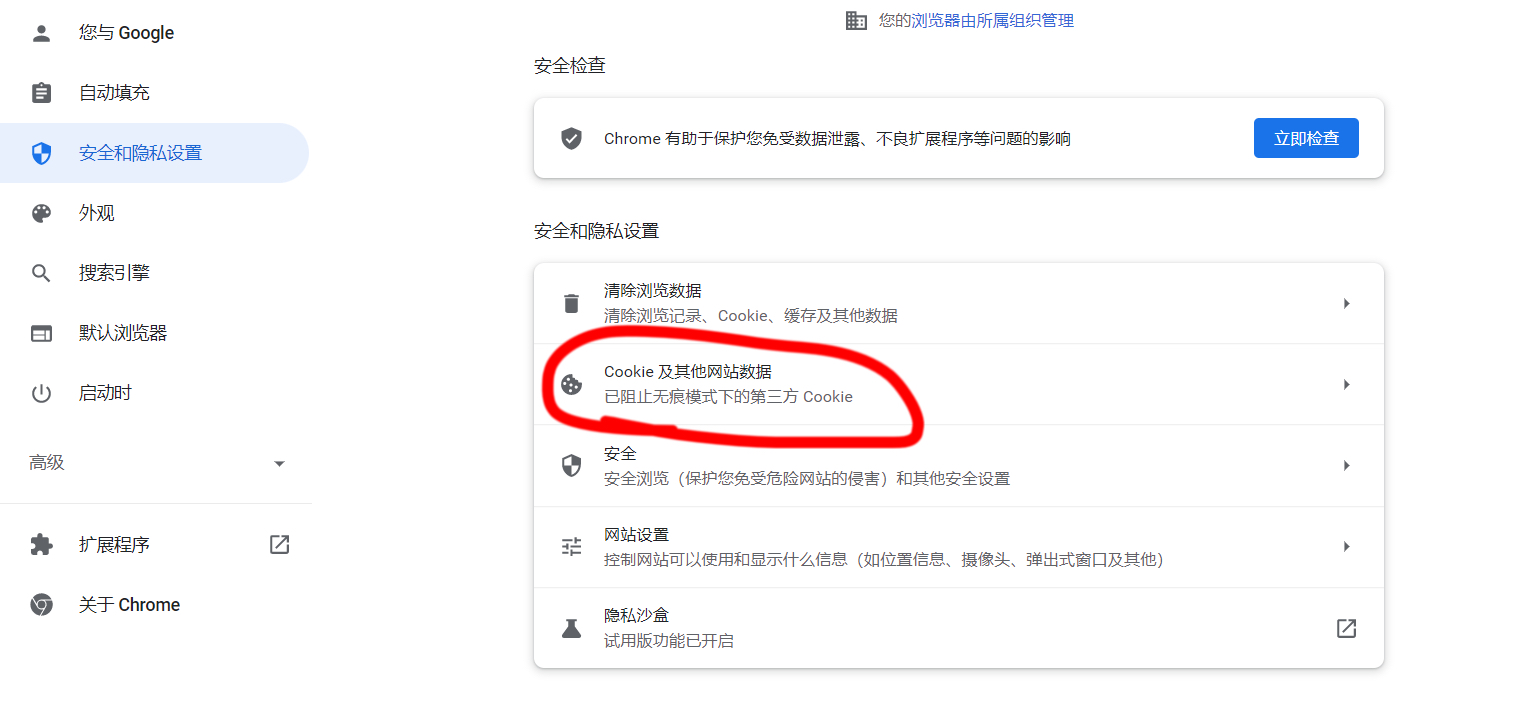 还在愁csdn进不去吗，看这里_csdn登录不上去-CSDN博客