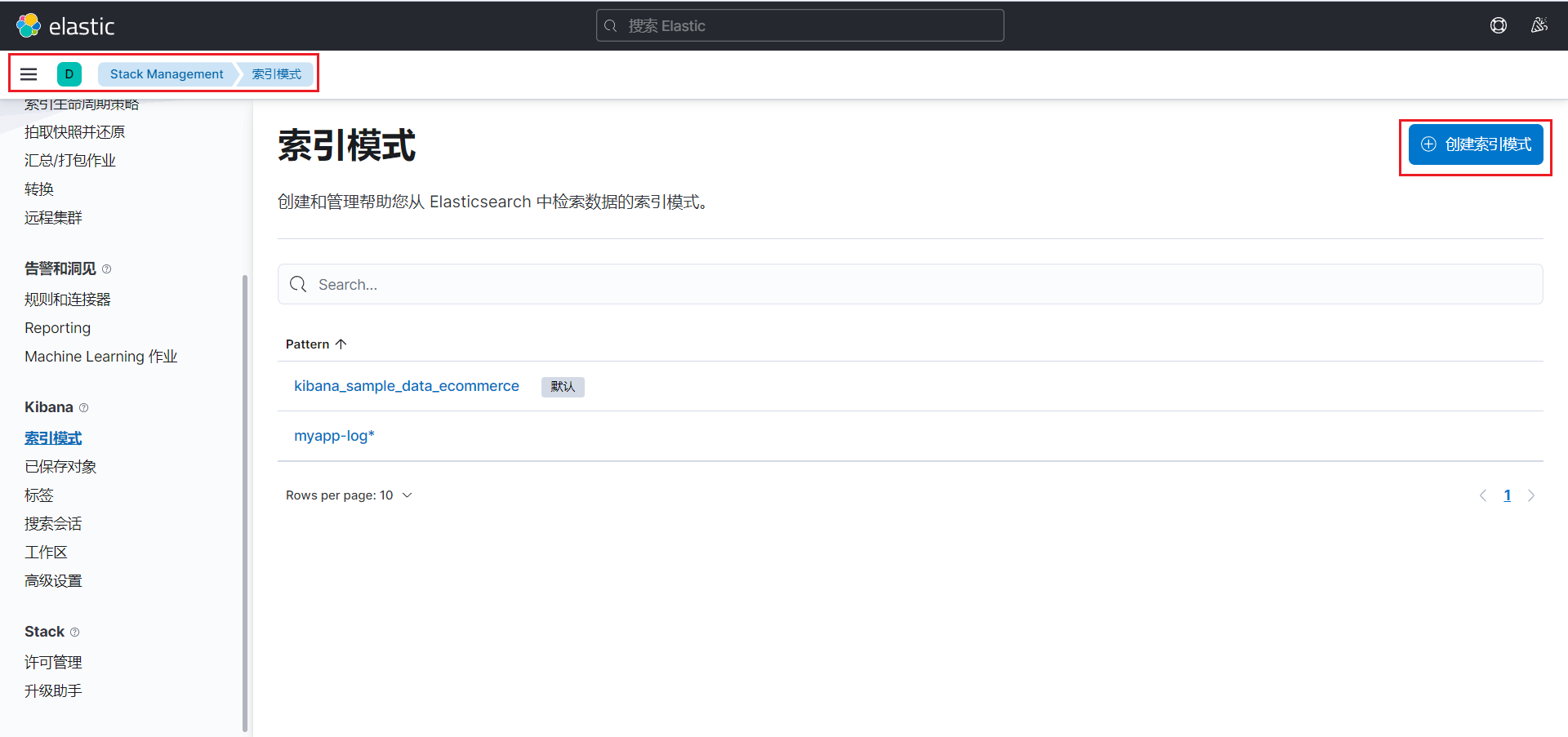Springboot 整合 Elk 实现日志采集和管理springboot日志采集到es Csdn博客 