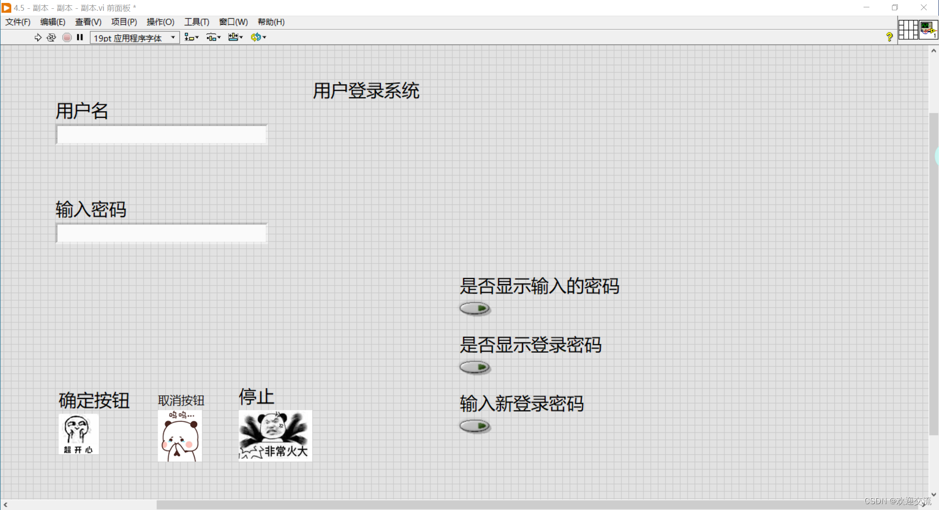 Labview实现程序控制（有一篇心得体会）_labview计数器-CSDN博客