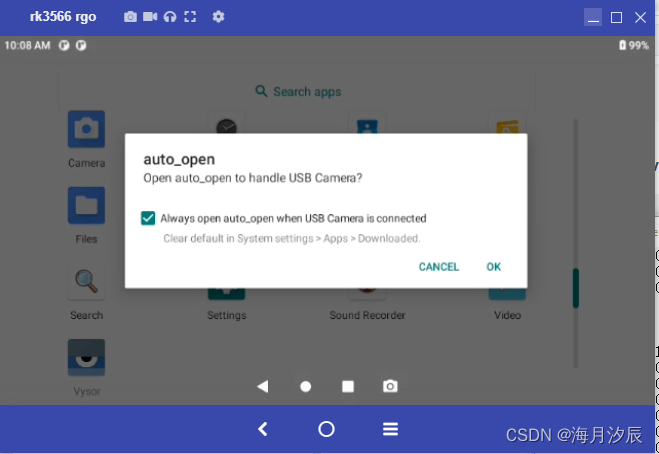 2022-06-07 Android 11 插入usb自动弹出某个app_android插入usb设备自动打开app-CSDN博客