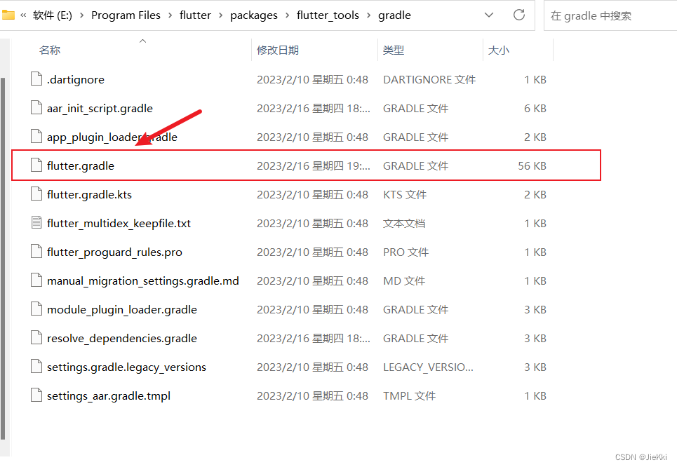 Flutter更改国内镜像资源flutter 镜像源 Csdn博客 