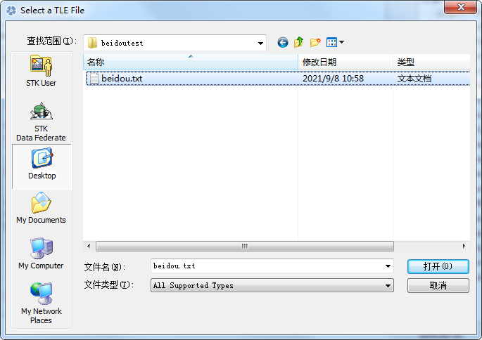 用STK导入段时间TLE数据_stk导入tle需要什么插件-CSDN博客