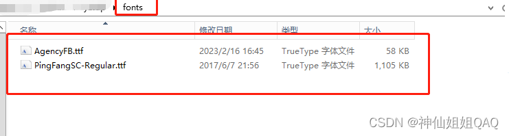 h5界面中使用tff字体_h5引入字体-CSDN博客