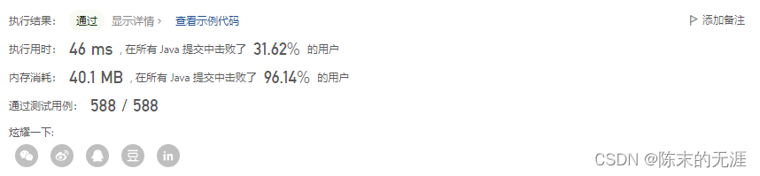 代码随想录训练营day4570 爬楼梯 （进阶）； 322 零钱兑换 ； 279完全平方数 Csdn博客 