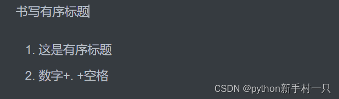 Python学习第一步之Typora简单用法_typora怎么运行python-CSDN博客