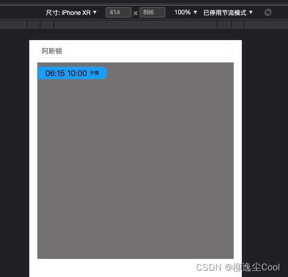 vue移动端H5适配方案-rem布局_vue h5 rem-CSDN博客