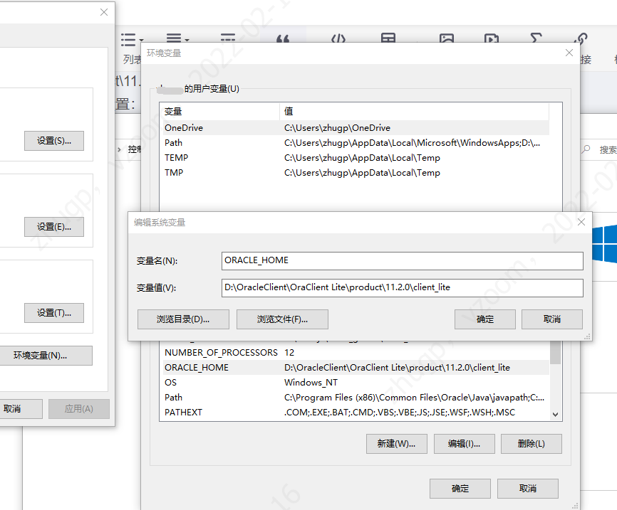 PL/SQL报错：Error while trying to retrieve text for error ORA-24329-CSDN博客