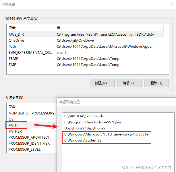 ABAQUS关联VS2013 & Fortran2015_fortran interxe2015-CSDN博客