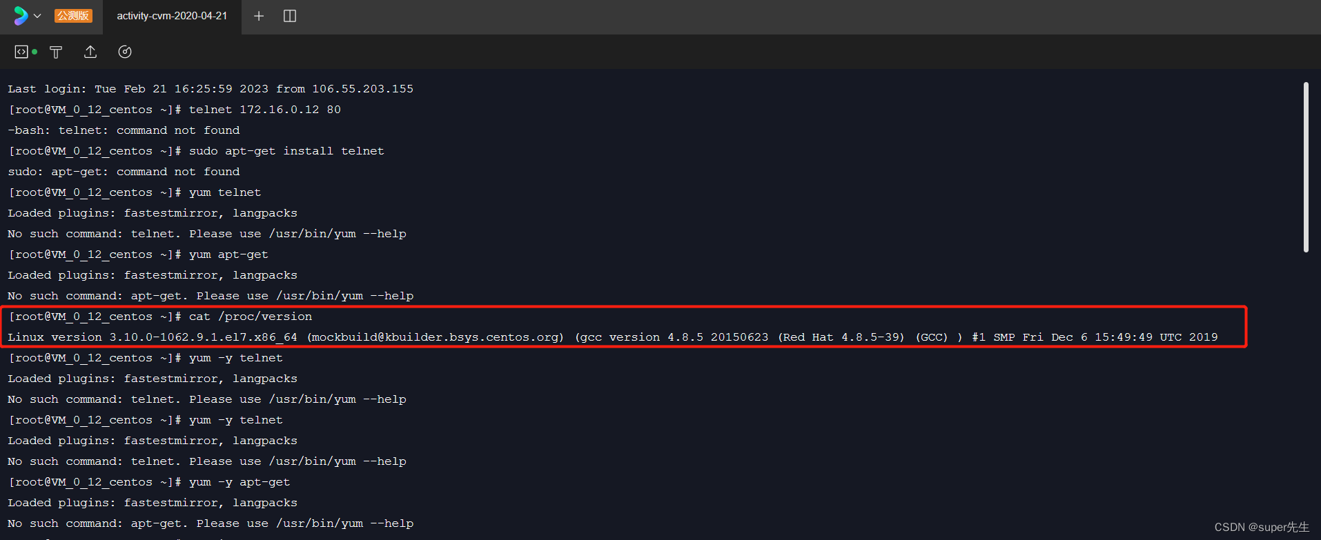全网详细解决-bash: xxx: command not found的问题，比如-bash: telnet: command not found，以及详细说明yum和apt-get的区别 ...