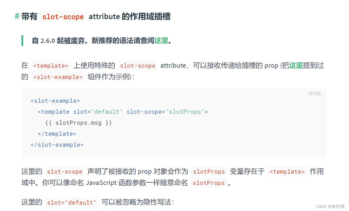 表格使用slot自定义表头,视图不更新(element Table) El Table 作用域插槽 视图不更新 Csdn博客