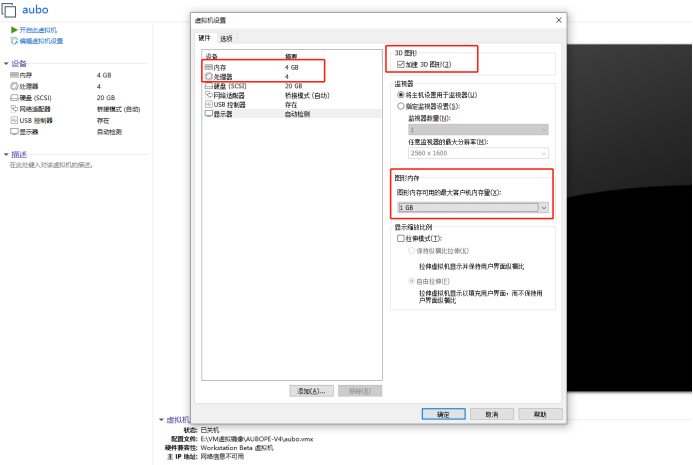 AUBO E系列教育科研型机器人Q&A--持续更新中_aubo 机器人脚本编程 lua-CSDN博客