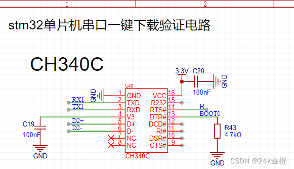 Stm32f103使用串口下载程序stm32f103串口下载 Csdn博客 