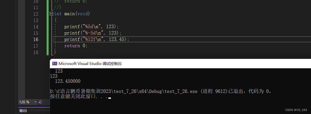 printf函数输出详解_printf函数如何输出全部字符串-CSDN博客