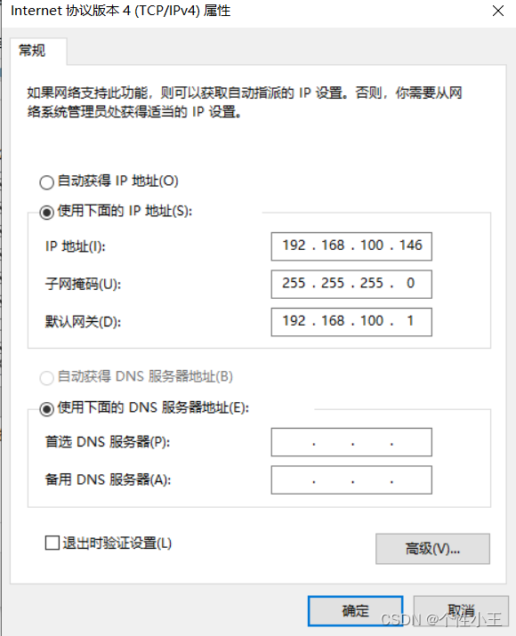 神州云平台如何登录web界面_dcncloud-CSDN博客