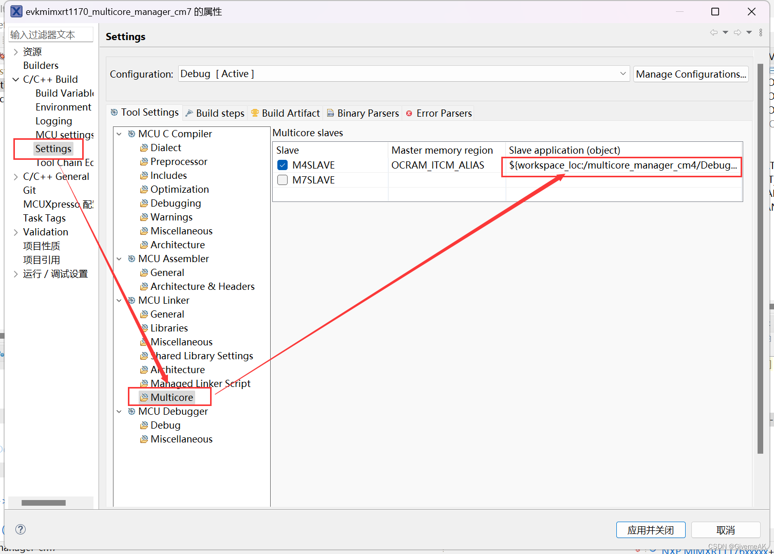 nxp RT1176 双核MCU编译与烧录 CubeMX-CSDN博客