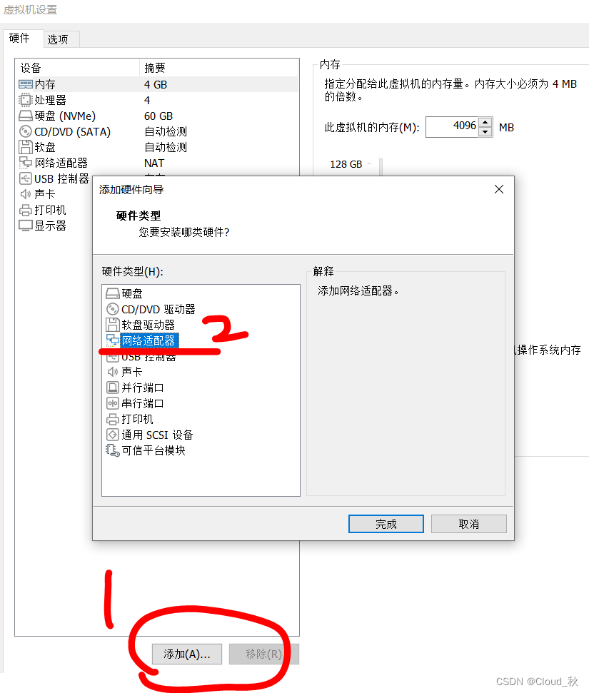 故障转移群集(MSCS)搭建部署-图文详解_windows2019故障转移搭建-CSDN博客