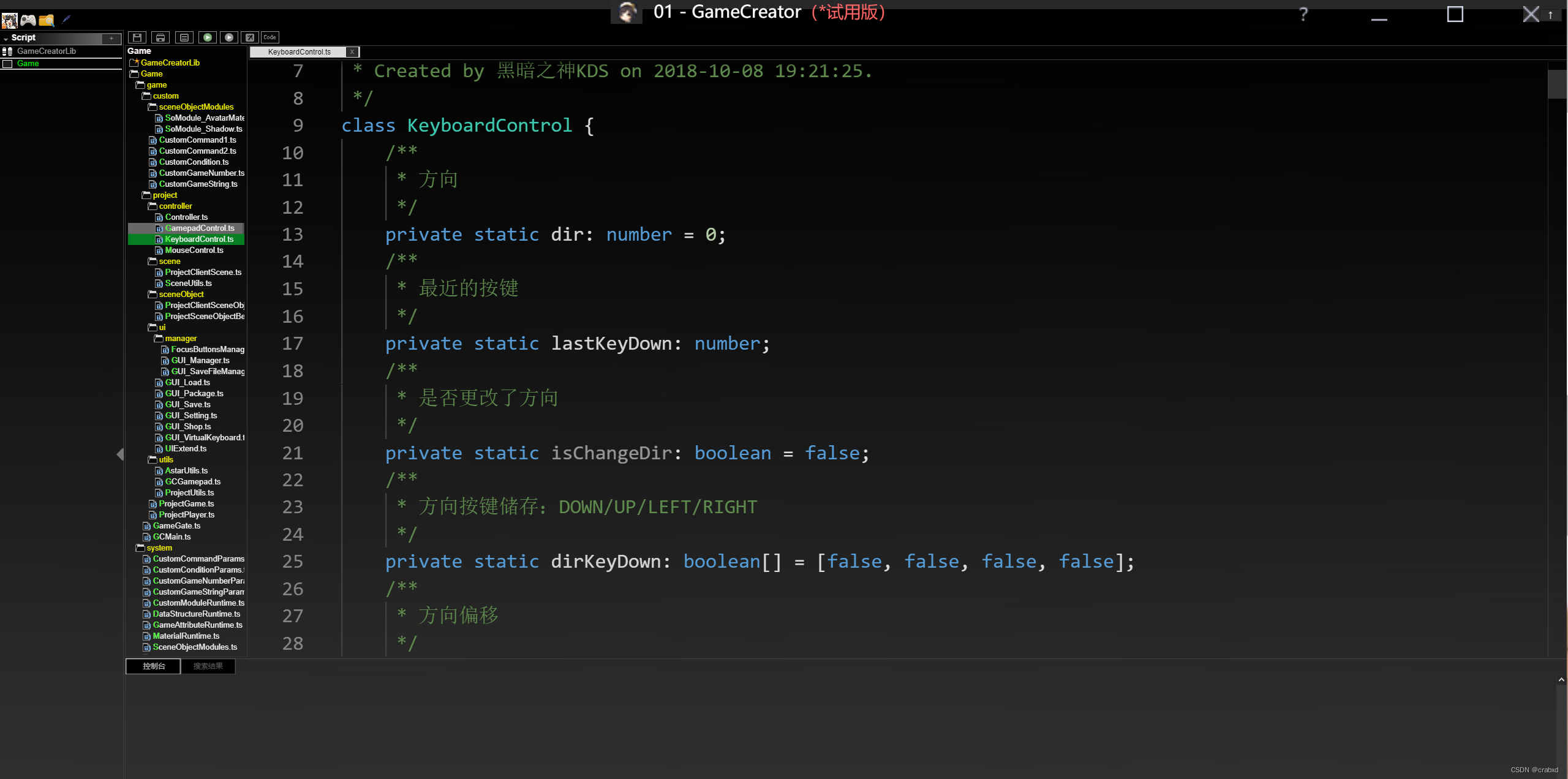 如何零基础制作一款自己的游戏！（一）_如何自己编程做游戏-CSDN博客