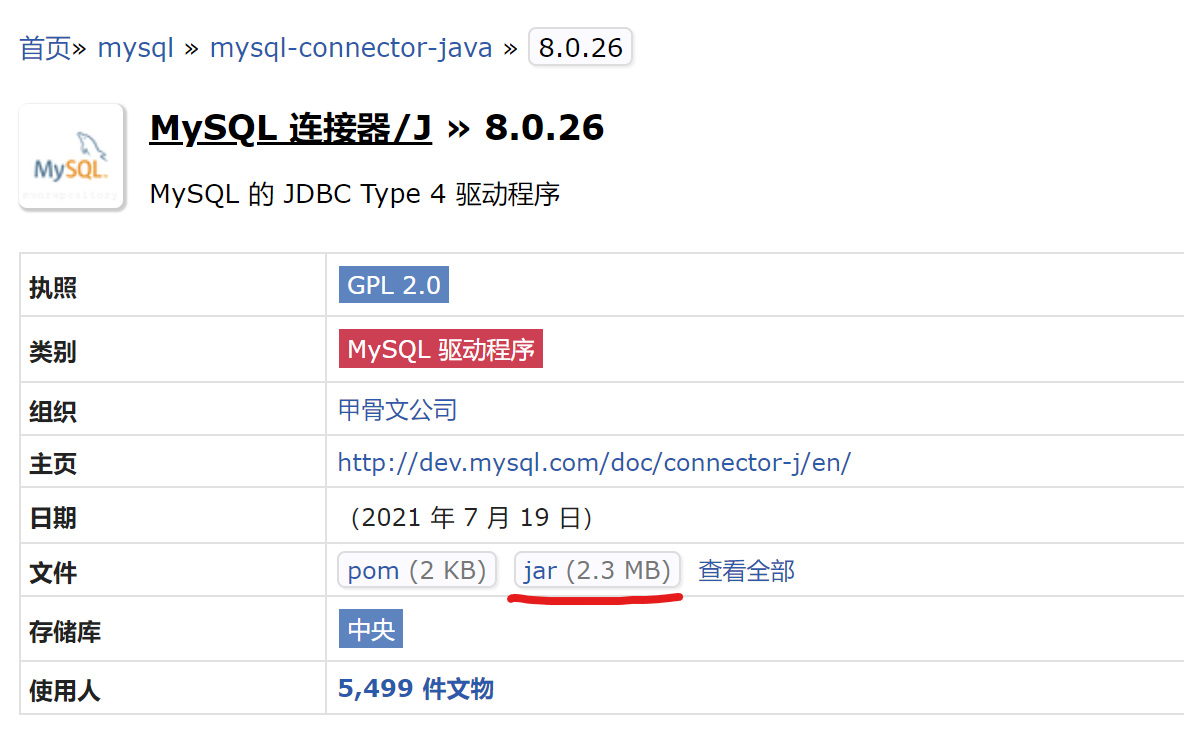 MySQL数据库的安装配置 + Navicat安装与使用 + eclipse中使用MySQL（2021.8）_navicat for mysql和mysql还有eclipse怎么连接-CSDN博客