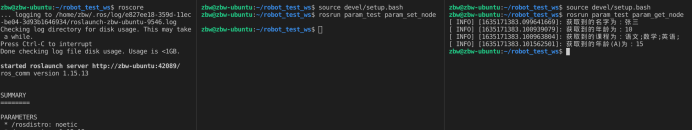 ROS通信机制(三) —— 参数服务器(parameter server)_ros parameter server-CSDN博客