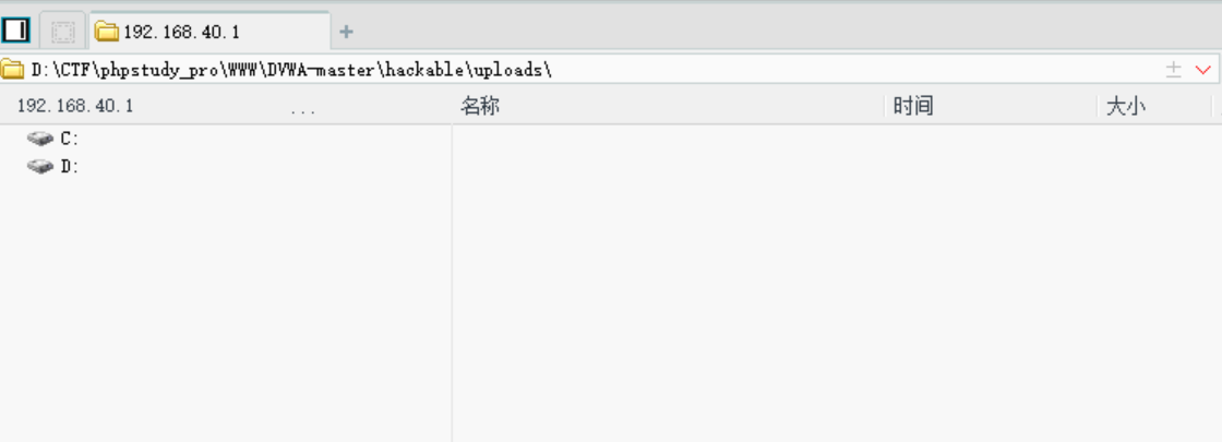 DVWA靶场通关（File Upload）_dvwafileupload通关-CSDN博客