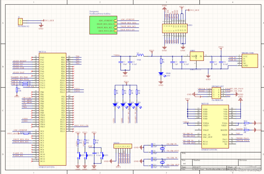基于STM32电源模块开发_stm32 swd供电模块-CSDN博客