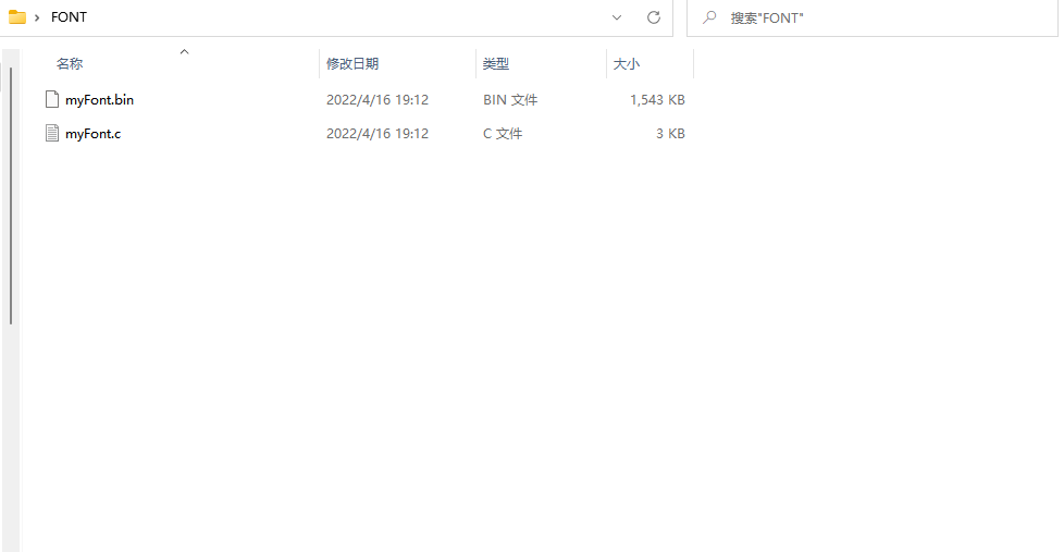 ESP32 IDF LVGL8.0 flash 外部字库显示 中文显示_lvgl 外部flash-CSDN博客