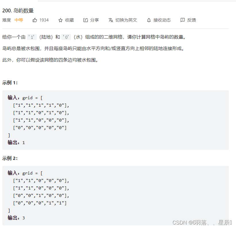 学算法第六篇 浅谈dfs以及回溯问题dfs 回溯左右为什么不是都回 Csdn博客 