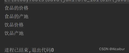 Java基础——工厂模式、单例模式、懒汉模式、饿汉模式工厂模式懒汉 Csdn博客 4645