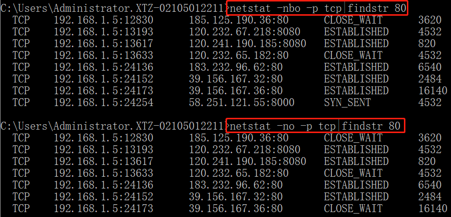 netstat命令参数及其应用方式（Windows与Linux的对比）_win上的netstat和linux上的netstate-CSDN博客