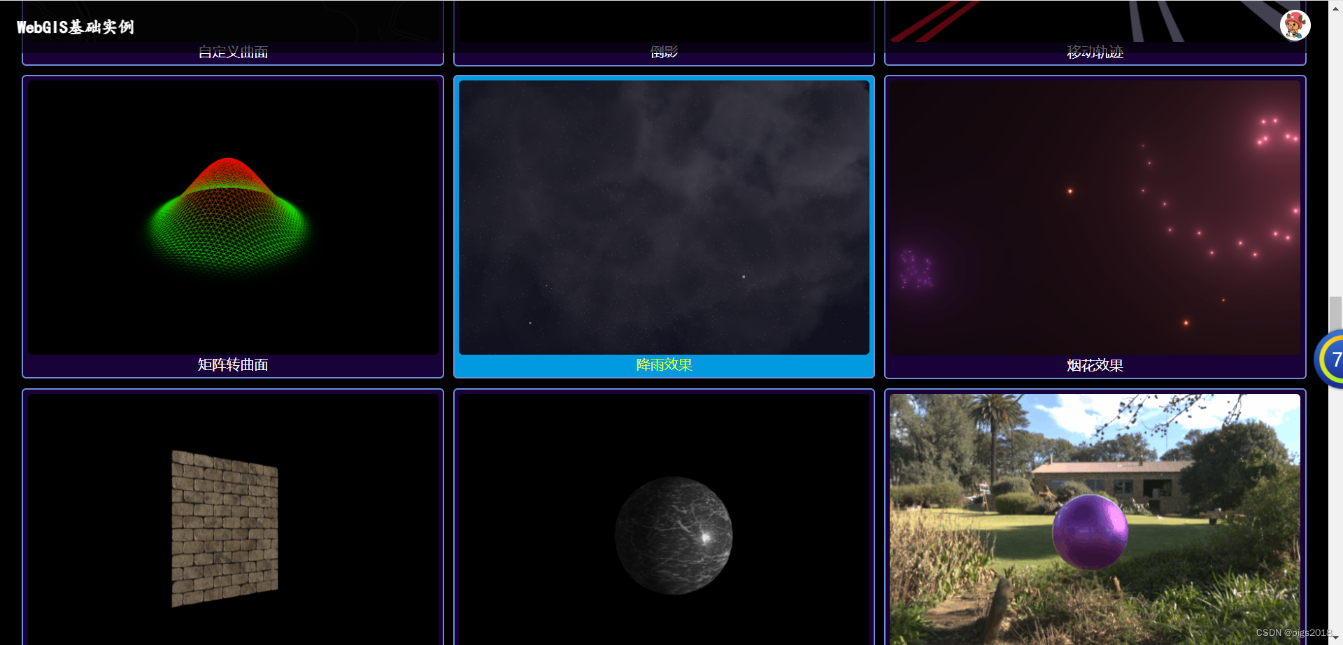cesium示例封装参考_cesium 封装-CSDN博客