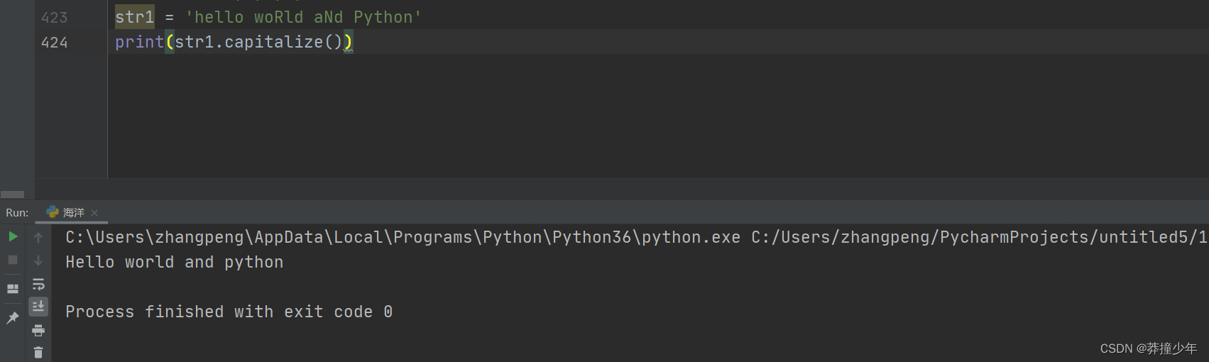字符串转换 Python‘ 字符转换 Python Csdn博客