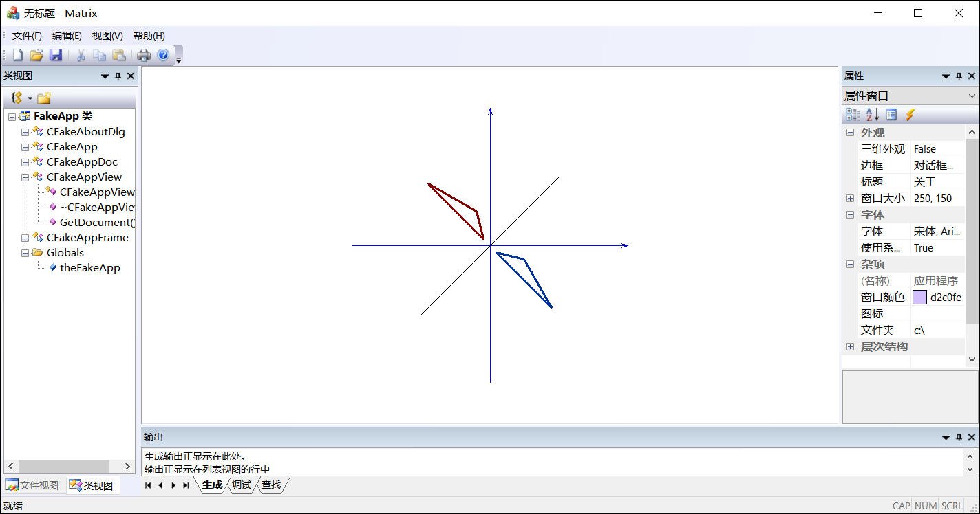 计算机图形学：二维图形的几何变换（算法原理及代码实现）编写实现二维几何变换的函数提示该函数需要变换矩阵作为参数。 代码 2 实现将 Csdn博客