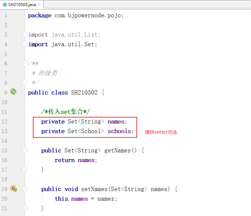 JavaEE——Spring学习笔记01【Ioc开发的模式】_javaee创建班级类代码-CSDN博客
