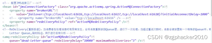 ActiveMQ笔记之ConnectionFactory以及使用SingleConnectionFactory遇到的坑-CSDN博客