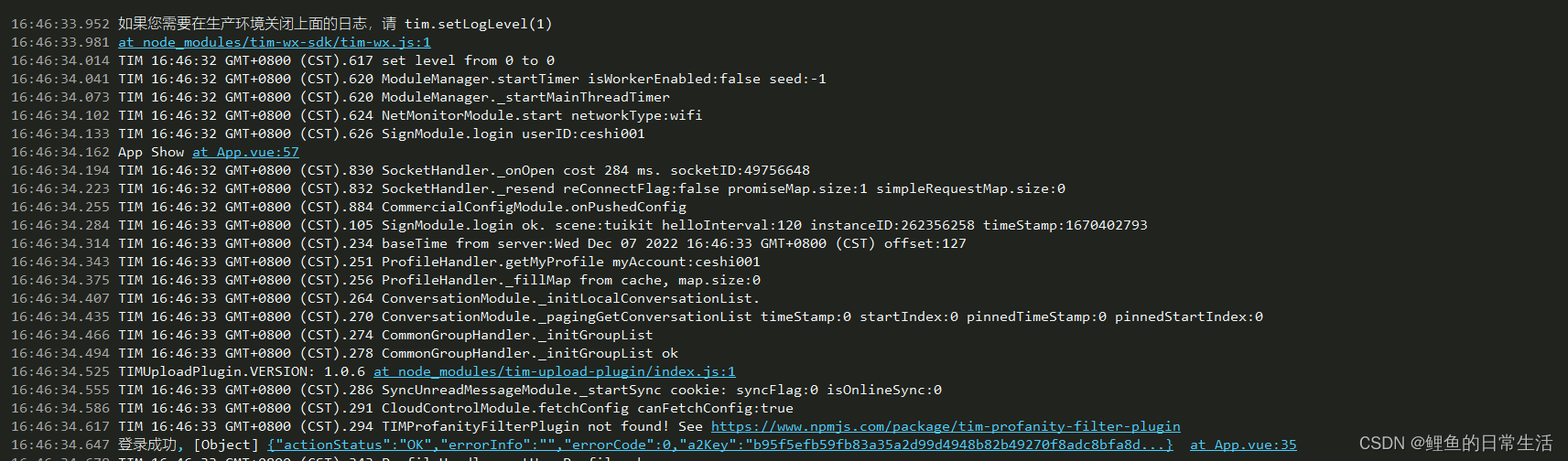 uniapp使用腾讯im_uniapp 腾讯im-CSDN博客