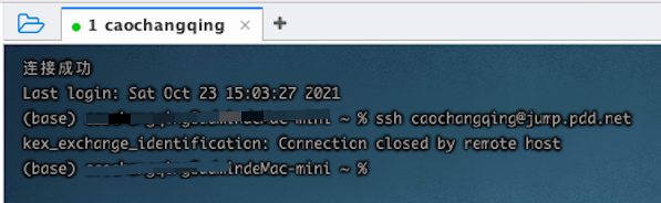 ssh报错 kex_exchange_identification: Connection closed by remote host_win10 ssh登录不了交换机 kex ...