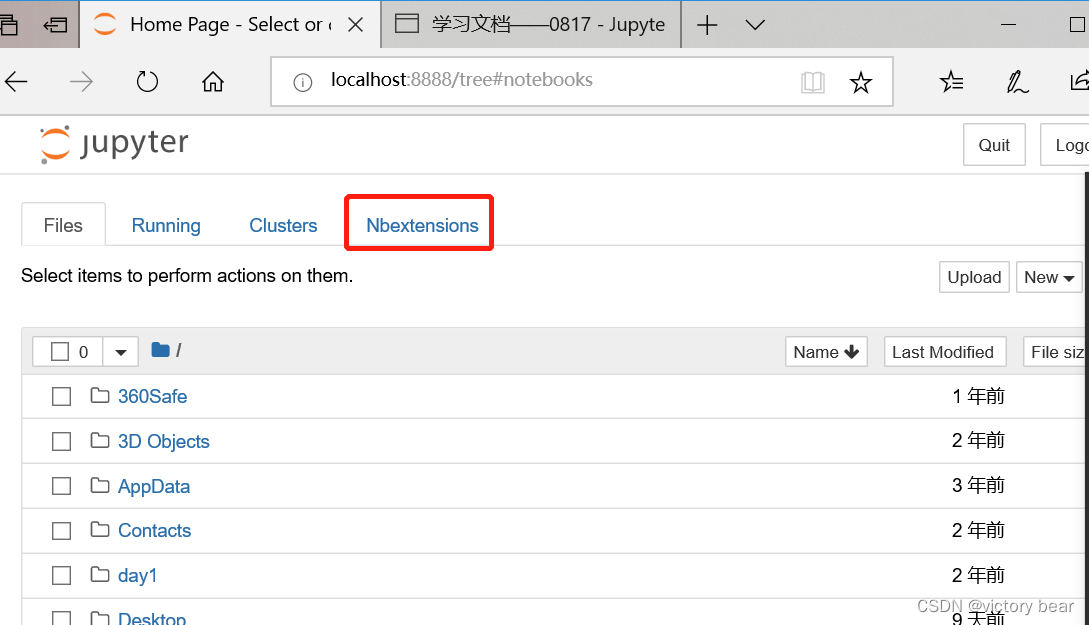 如何在jupyter notebook中添加目录（全）_jupyter notebook 目录-CSDN博客