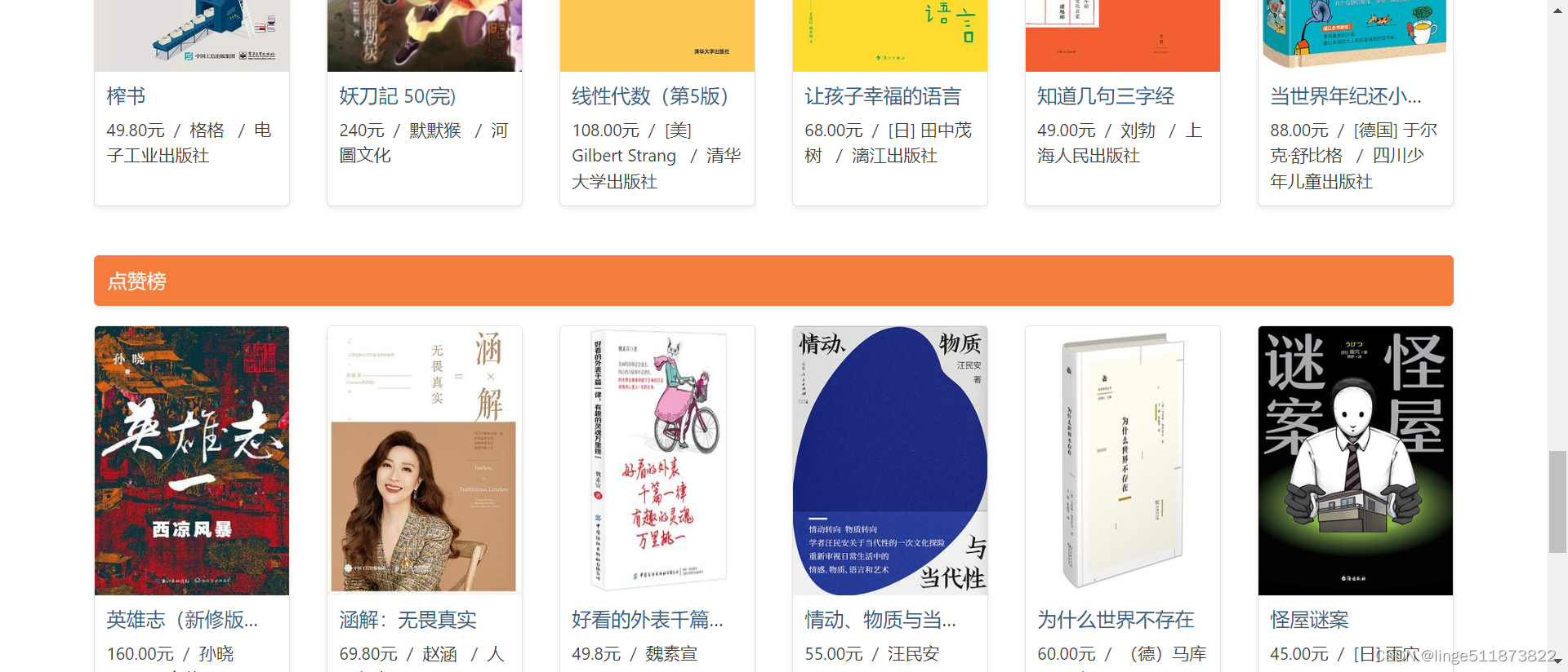 如何使用pythondjangomysql技术开发个性化图书借阅推荐系统 个性化推荐系统简单开发教程 在线图书借阅推荐系统 基于用户物品的协同过滤推荐算法python大数据实现图书推荐