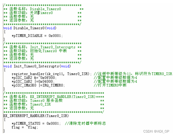 手把手教你使用BF592（六）定时器_技累云abf592-CSDN博客