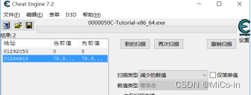 Cheat Engine(CE)的下载和安装指南以及相关教程_cheat engine官网下载教程-CSDN博客