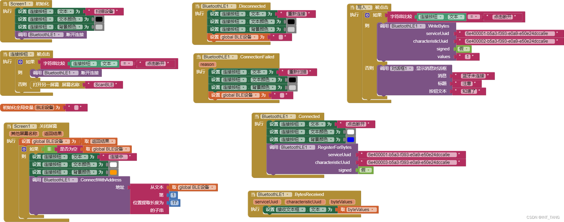 App inventor：使用BLE蓝牙_app inventor ble-CSDN博客