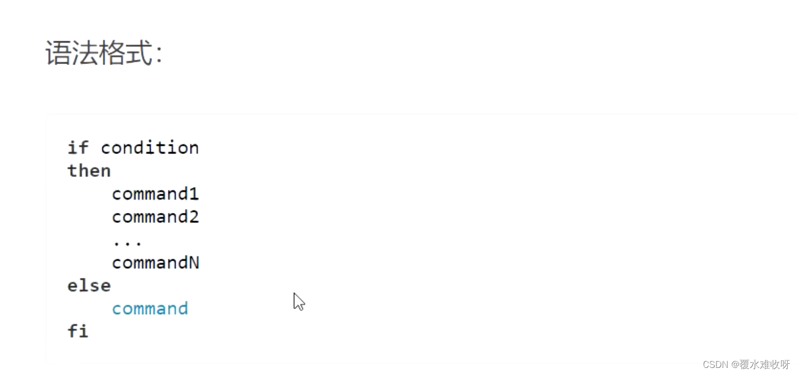 （四）shell编程之算数运算c Shell 算数运算 Csdn博客 8047