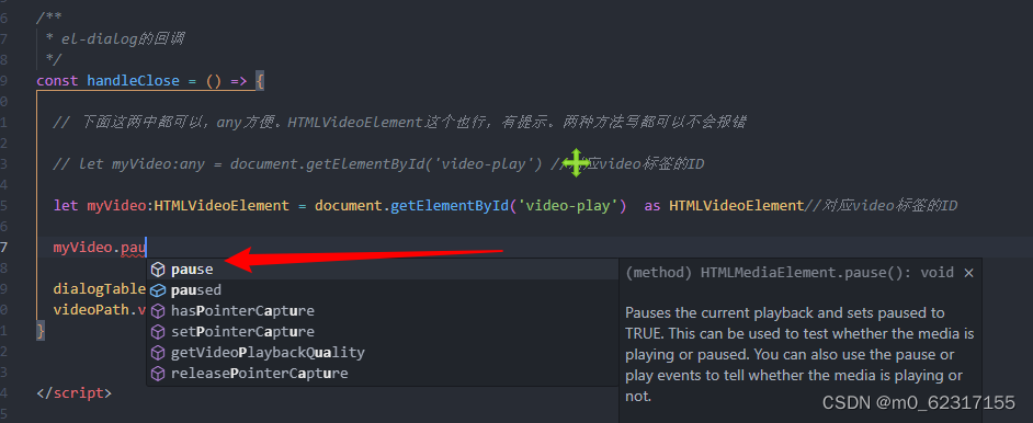 element plus中el-upload分片上传文件-CSDN博客