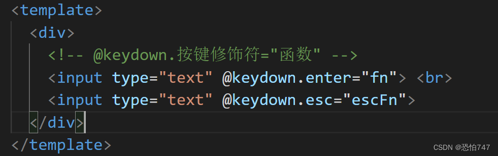 Vue中的修饰符vue3修饰符 Csdn博客